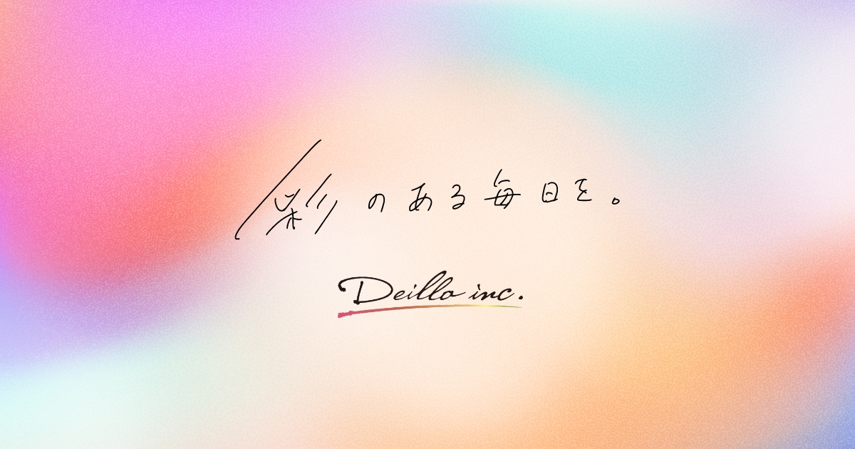 会社概要・アクセス | 株式会社Deillo